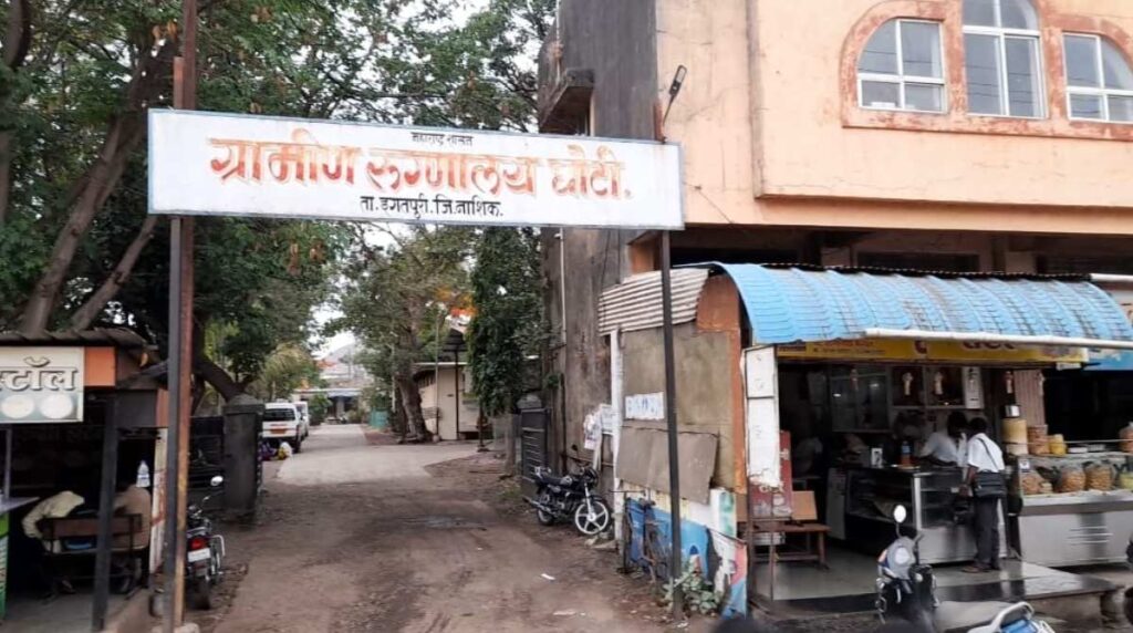 घोटीत होणार १०० खाटा क्षमतेचे उपजिल्हा रुग्णालय - JALGAON VRUTTA LIVE NEWS