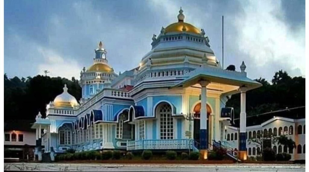 गोव्यामध्ये भोलेनाथांचे असे एक मंदिर, ज्याला जगभरातील गौड सारस्वत ...
